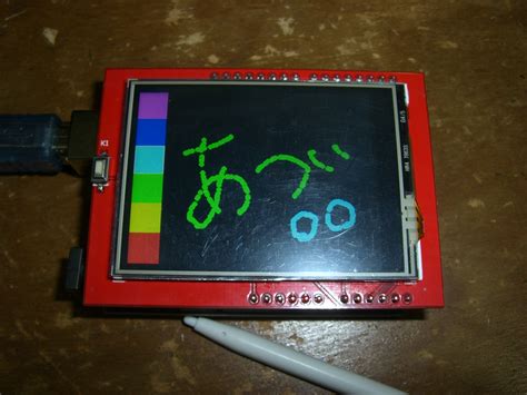 TouchScreen In Arduino To Tutorial