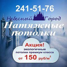 Каталог цветов натяжных потолков Краснодар. Скидки
