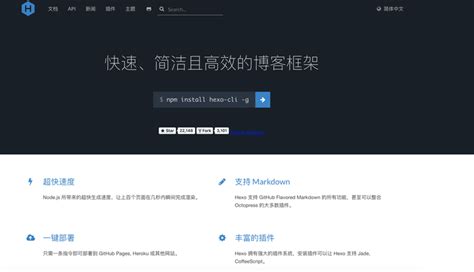 手把手教你用docker搭建hexo博客 知乎