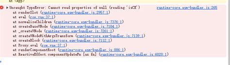 Vue3cannot Read Properties Of Null Reading Isce 懵逼的程序小白 博客园