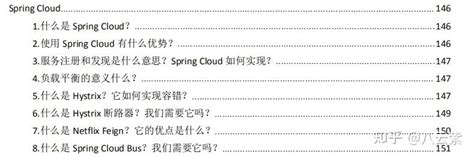年Java程序员不得不会的 道面试题含答案 知乎