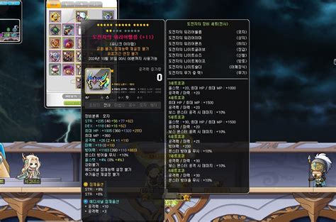 하이퍼한 아이템 버닝 버닝하지 못한 버닝 서버