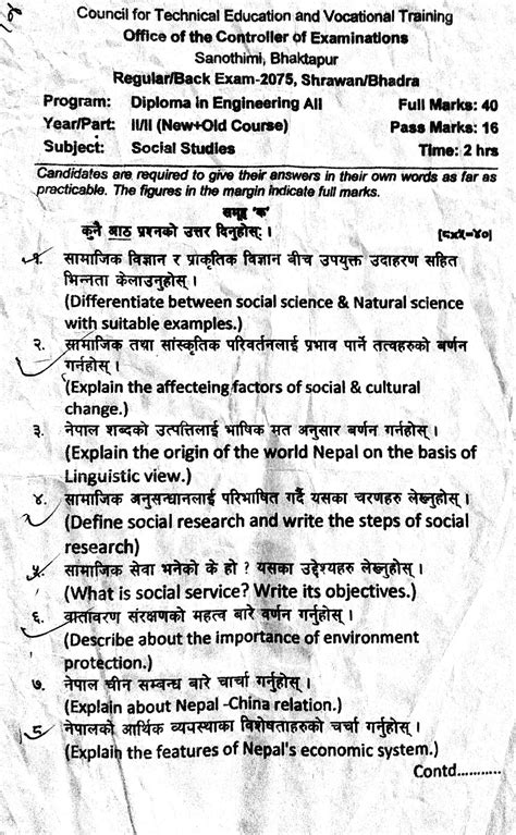 Diploma In Computer Engineering Np