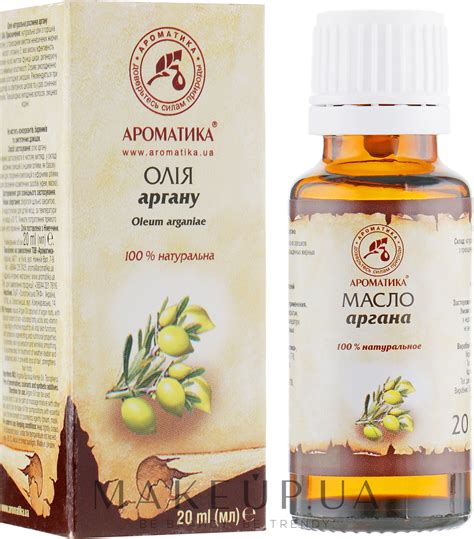 Ароматика - Косметическое масло "Аргана": купить по лучшей цене в ...
