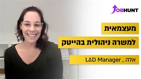 Video Sagi Relin On Linkedin מעוניינים לעשות את הצעד הראשון לשדרוג