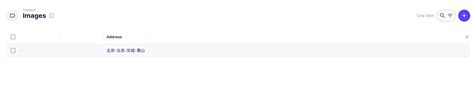 github kunl directus extension china area city select