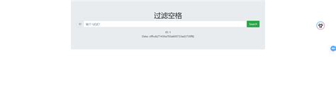 Ctfhub~sql注入超简单详细教程ctfhub Sql注入 Csdn博客