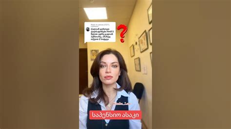 საპენსიო ასაკი განსხვავებული სქესის მიხედვით პენსია საქართველო ო