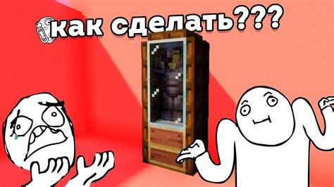 как сделать красивую стойку для Брони без МОДОВ Youtube