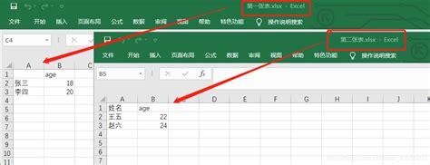 Python 将多个表格合并成一个表格中的多个sheetpython把路径下的多个excel合并为多个sheetsheet名为相应表名