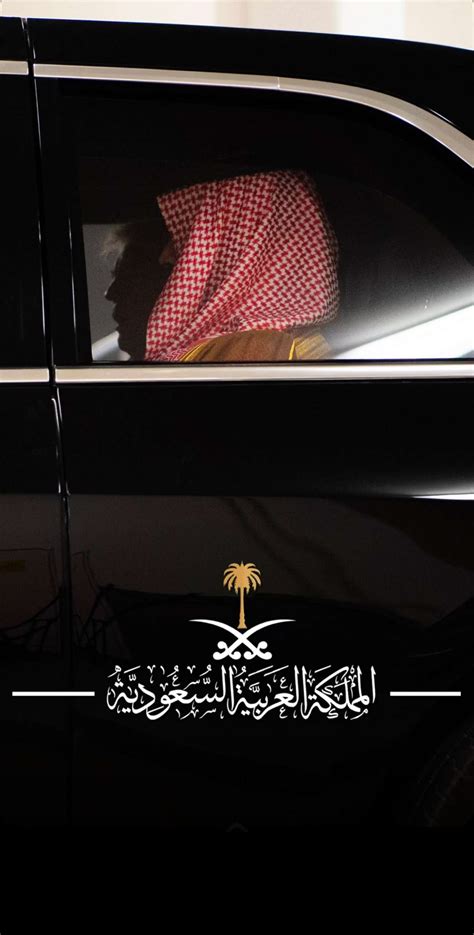 صور السعودية فخامة الامير محمد بن سلمان Mohammed Wallpaper