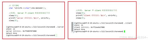 【linux进程 2】ipc 进程间通信（二）（共享内存） ipc共享内存 csdn博客