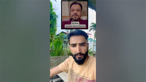 Ayatollah Sistani Sahab Israel Anjumanehyderiakenohay Youtube