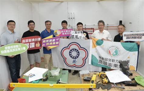 為我國爭取佳績！勞動部高屏澎東分署2位勇將參與國際技能賽 地方 Nownews今日新聞