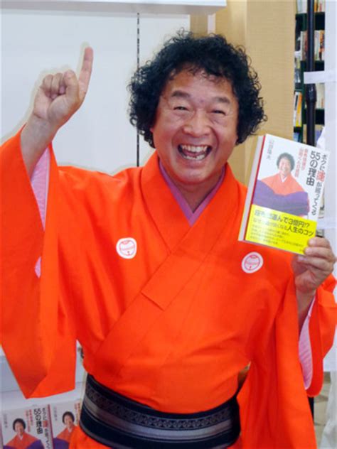 山田隆夫 28年座布団運んで「3億円稼いで御殿建てた」 スポニチ Sponichi Annex 芸能