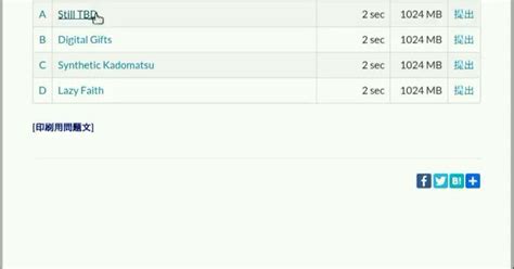 atcoder beginner contest 121 togetter