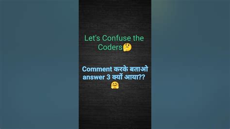 Answer 3 क्यों आया Lets Confuse The Coders Pythonprogramming Codologyworld Shorts M3r5