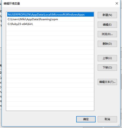 【04】如何确定ruby安装好 魔芋铃 博客园