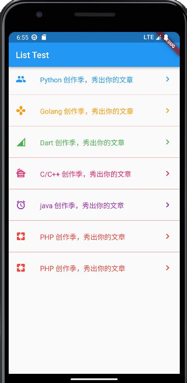 flutter list学习、实现下拉刷新、动态生成功能 知乎
