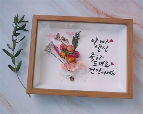 초이글씨 사랑스러운장미액자 장미꽃다발액자 생신선물꽃액자 생일선물액자 친정아버지를