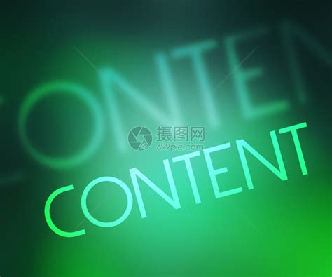 内容高清图片下载 正版图片 摄图网