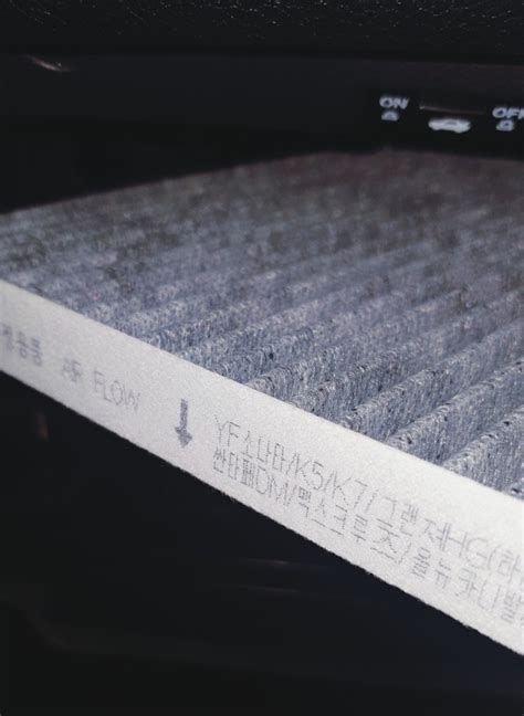 자동차관리 에어컨필터 셀프교체방법 그랜저hg 누구나 손가락 2개로 손쉽게 도전 할수 있는 작업에어컨필터 교체비용 비교 블루핸즈공임나라글로브박스를 냉장고로 사용하는