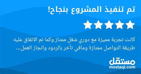 Dory Nehme On Linkedin تقييم مطلوب مبرمج فرونت اند Front End
