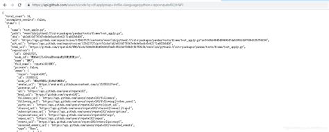 用python根据关键字爬取github上包含某关键字的代码链接 tspxxx的博客 csdn博客 爬取github代码