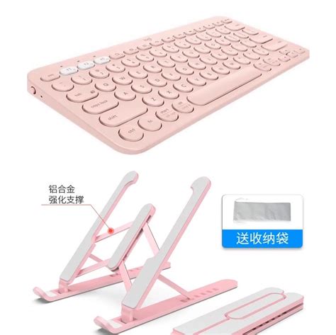 Logitech PINK Keyboard And Adjustable Laptop Stand Computers Tech