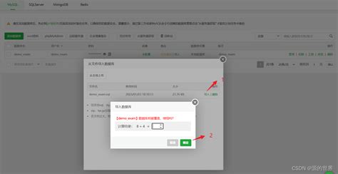 腾讯云 云服务器购买流程 Java项目部署(详细的一批)购买java项目 Csdn博客 腾讯云 云服务器购买流程 Java项目部署(详细的一批)购买java项目 Csdn博客