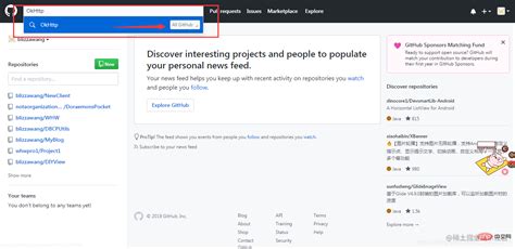 超详细！github使用教程（图文步骤详解） 站长资讯网