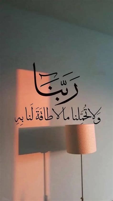 ربي أغفر لي ولوالدي