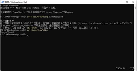 Cnpm 无法加载文件 Cusersxxxxappdataroamingnpmcnpmps1，因为在此系统上禁止运行脚本