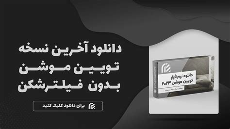 گروه شهرسازی و معماری فیدار Fidargroups