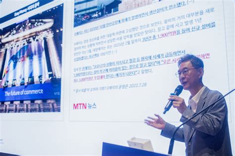 2024 100세 플러스 포럼 이채원 의장 밸류업 코스피 5000 코리아 프리미엄 시대 이끈다