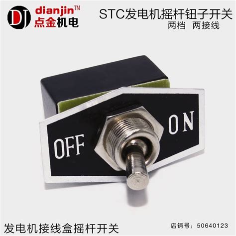 Codcod☫☢ Stc Three Phase Diesel Generator Junction Box Accessories