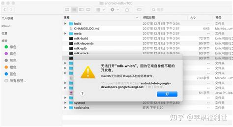 如何在 MacOS X 上设置允许安装来自任何地方的应用程序 知乎