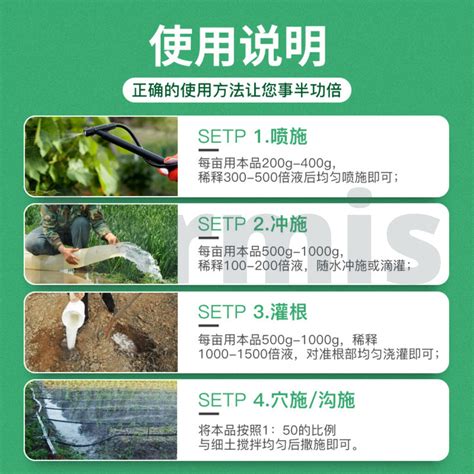 Trichoderma Harzianum Bacillus Subtilis 根线康枯草芽孢杆菌 哈茨木霉菌 复合微生物菌 Tricho Root Acti Trichoderma