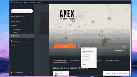 Apex Crash Out Of Memory как исправить