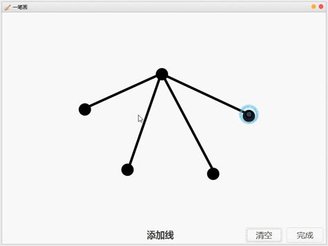算法分析实训：java实现一笔画画板自动寻找路径（一笔画作弊器）自动一笔画 Csdn博客