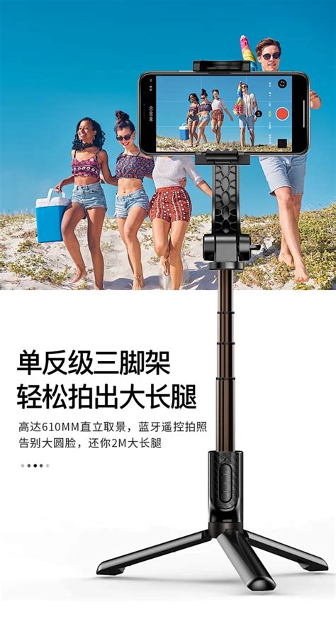 戴信 360度自动旋转遥控大疆手持自拍杆云台防抖拍摄vlog三轴平衡iphone12pro三脚架max适用苹果12变焦稳定器 Tmall