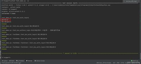 Pytest的使用如何把普通py文件加入到pytest中 Csdn博客