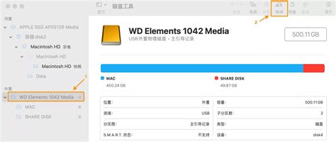 如何合并多个磁盘分区MacOS aimeesign