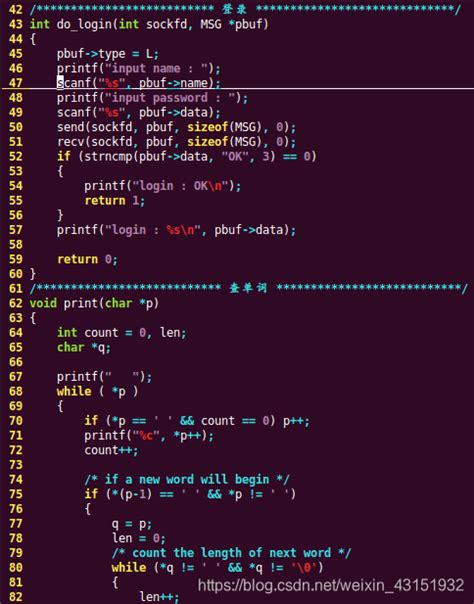 【linux】电子词典liunx电子词典 Csdn博客 【linux】电子词典liunx电子词典 Csdn博客