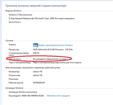 Как проверить активирована ли операционная система Windows 10 полезные советы Инструкции по