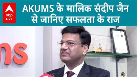 Navneet Verma Fda Approved On Linkedin Akums कंपनी के मालिक Sandeep