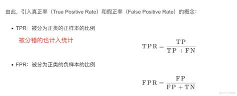 准确度accuracy、精确率（precision、召回率（recall）、f1值51cto博客准确度精确度召回率