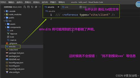 尚硅谷· Vue3ts 知识点学习整理 14h的课程（持续更ing） Csdn博客
