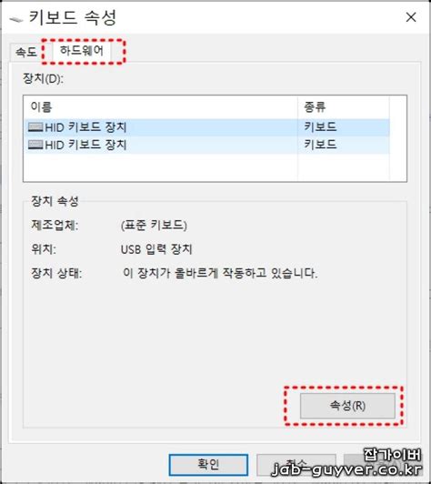 키보드 한영 전환 영어 대문자 Caps Lock 변경 안될때