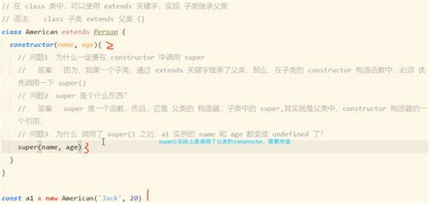class 类 和构造函数 原型对象 https zhuanlan zhihu p 顺 博客园